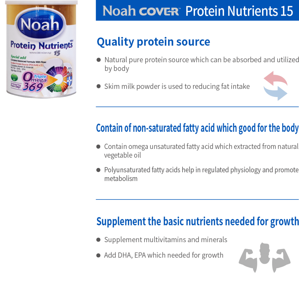 諾亞奶粉 諾亞 奶粉 Noah noah milk powder 奶粉milk