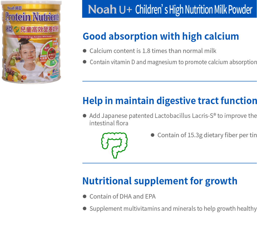 諾亞奶粉 諾亞 奶粉 Noah noah milk powder 奶粉milk