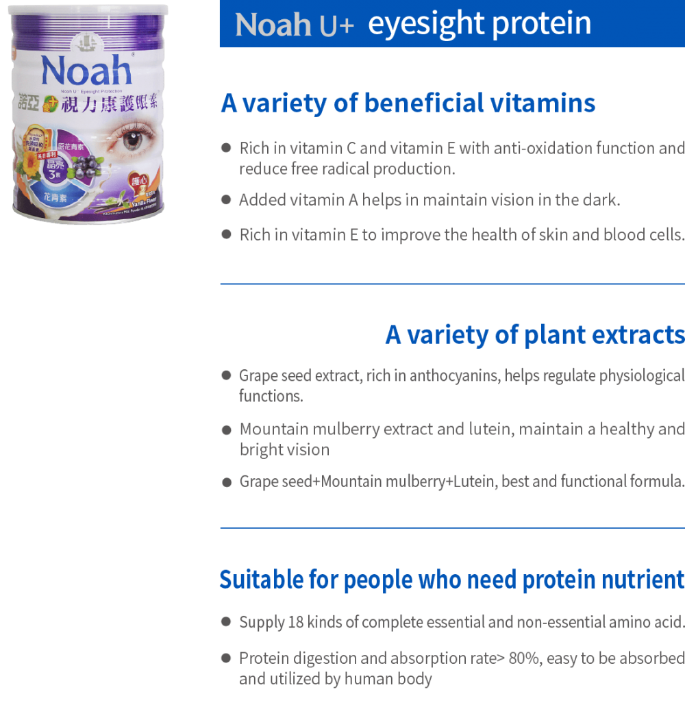 諾亞奶粉 諾亞 奶粉 Noah noah milk powder 奶粉milk